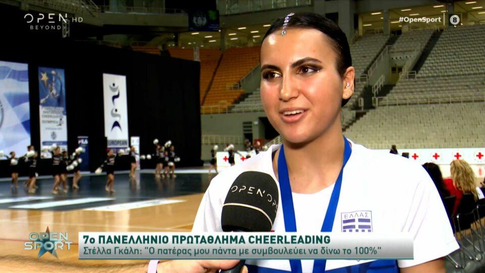 Στέλλα Γκάλη: Η κόρη του Νικ μίλησε για τις συμβουλές που της δίνει